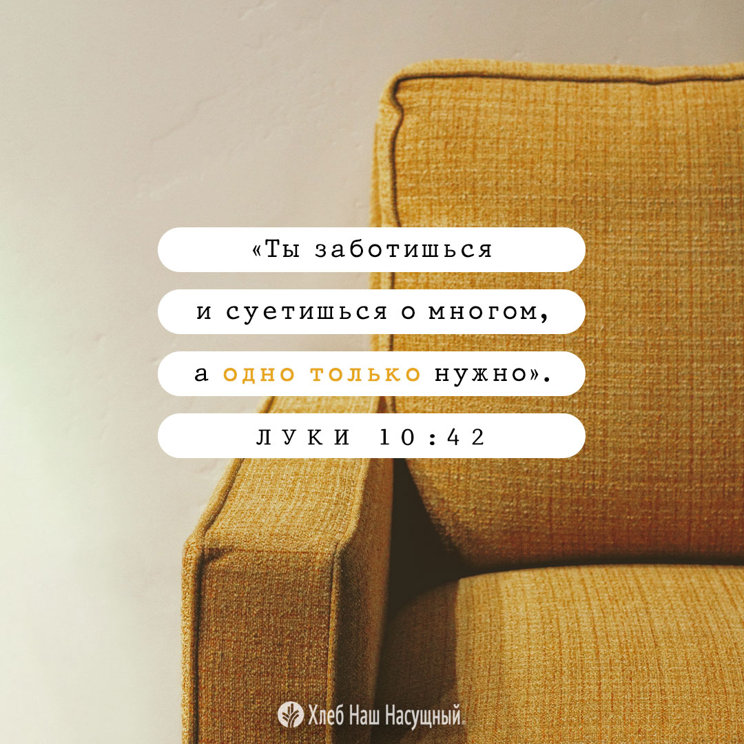 Share ODB 2023-11-15 | Хлеб Наш Насущный