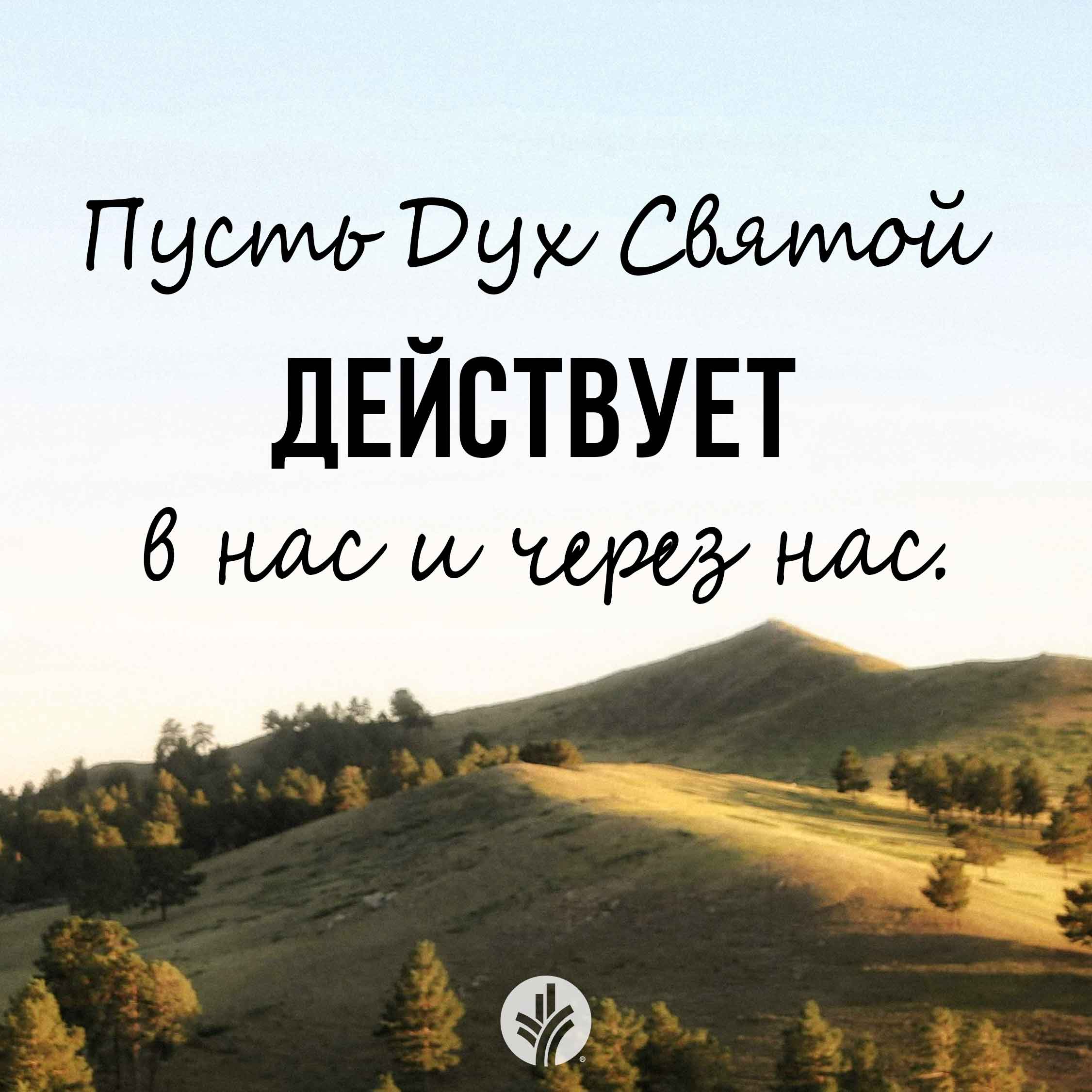 Share ODB 2024-06-15 | Хлеб Наш Насущный