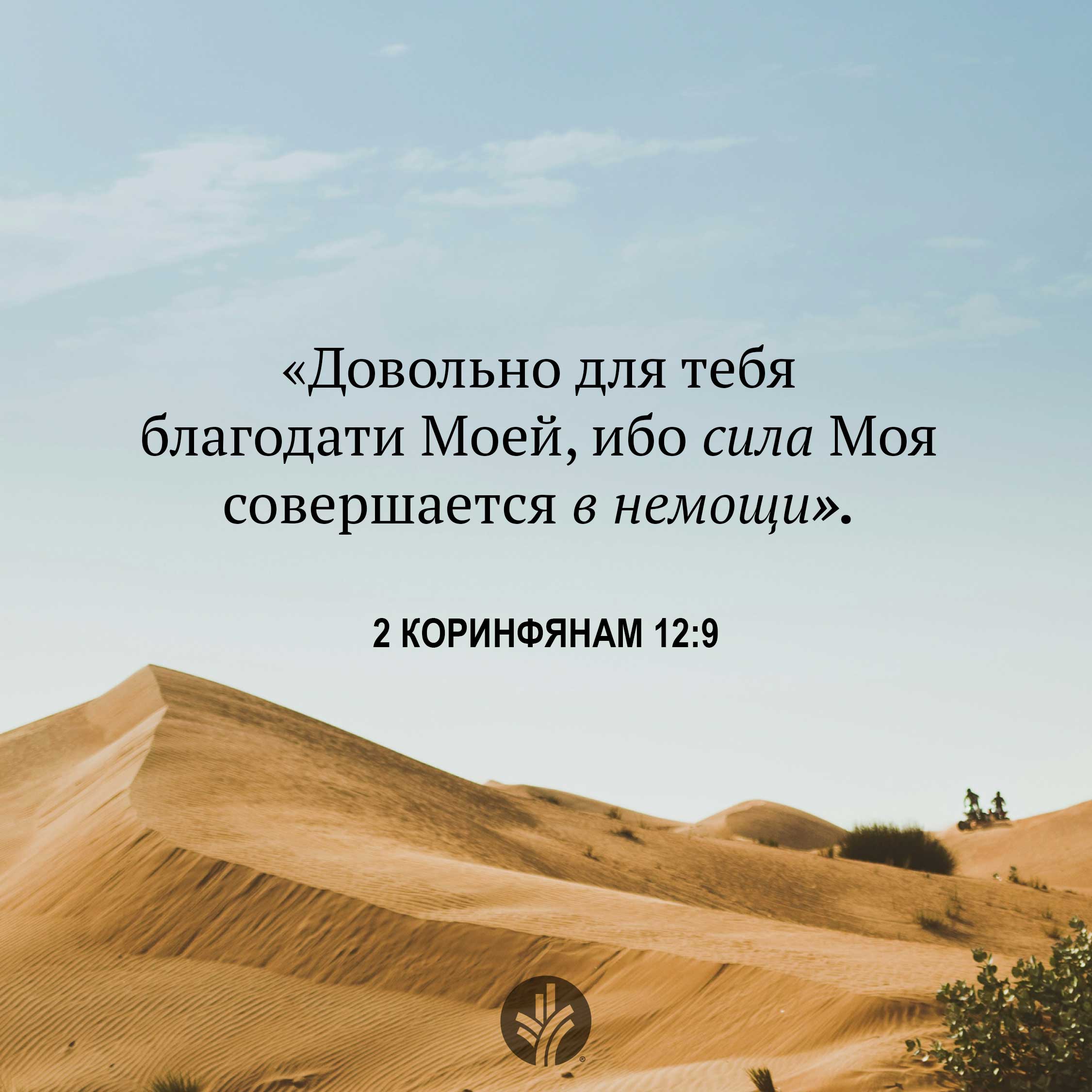 Share ODB 2025-02-20 | Хлеб Наш Насущный