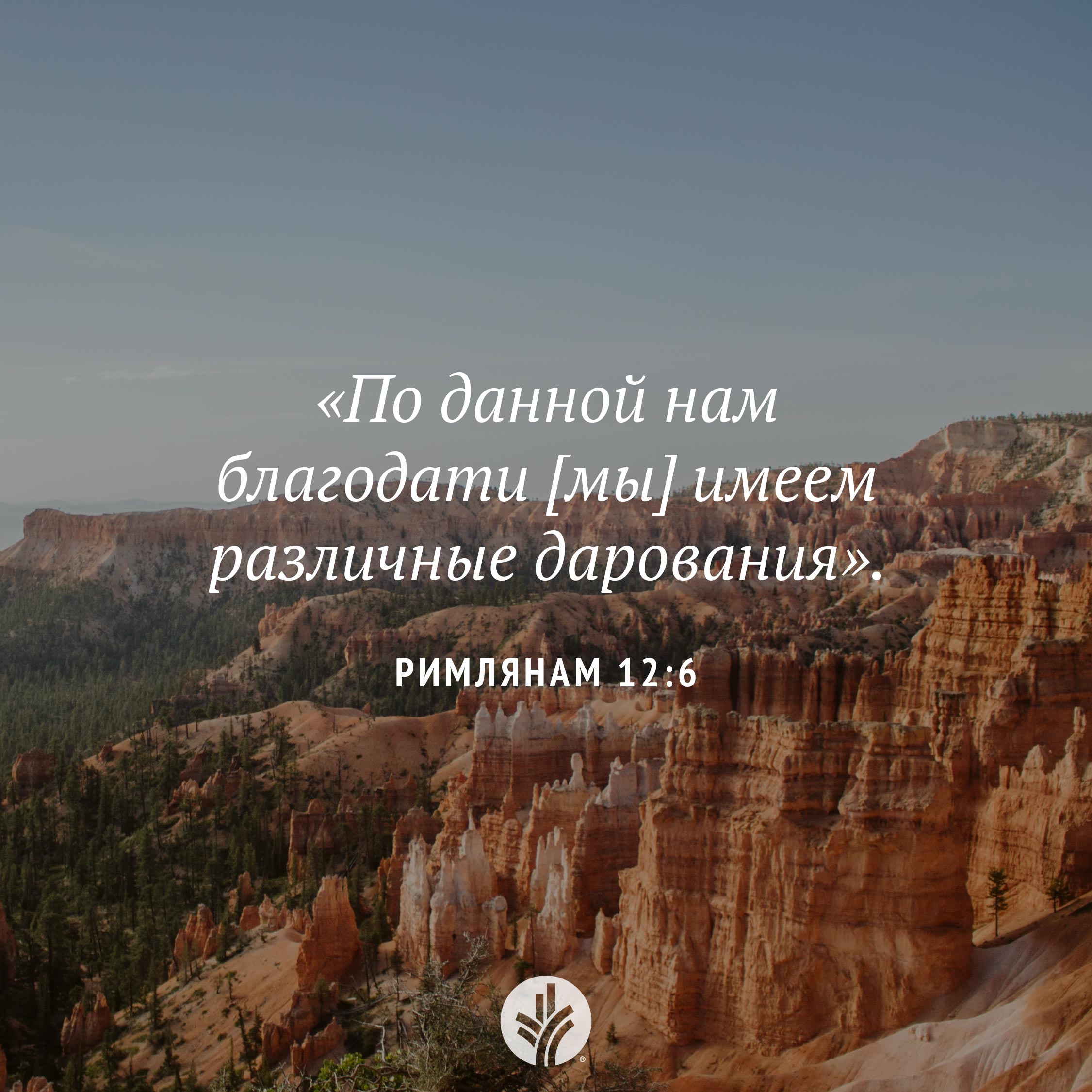 Share ODB 2025-03-18 | Хлеб Наш Насущный